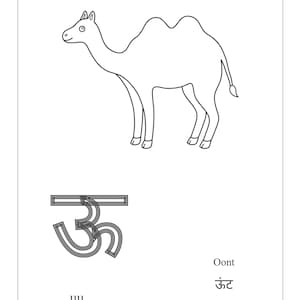 Hindi Alphabet Coloring Pages (49 Pages), Hindi Vowels and Hindi ...