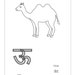 Hindi Alphabet Coloring Pages 49 Pages, Hindi Vowels and Hindi ...