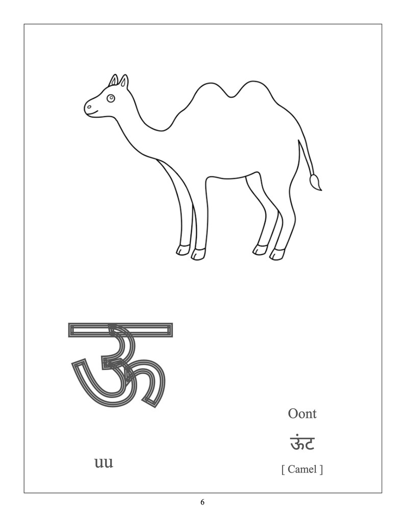 Hindi Alphabet Coloring Pages (49 Pages), Hindi Vowels and Hindi ...