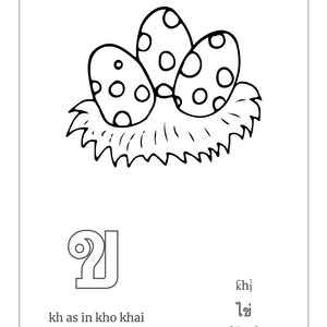 Thai Alphabet Coloring Pages, Kids Learning, (digital Download) - Etsy