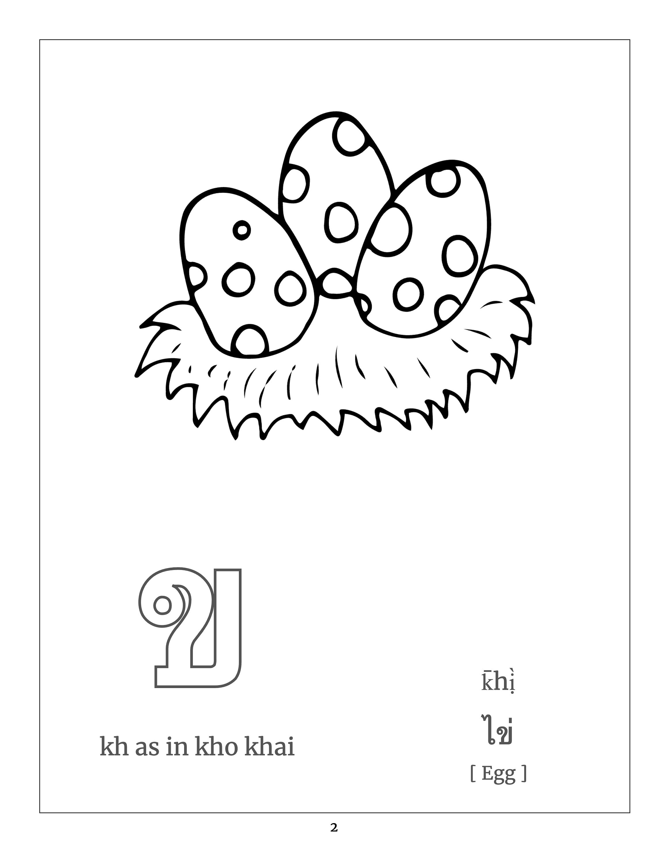 THAI Alphabet Coloring Pages 33 Pages, Printable THAI Alphabet ...