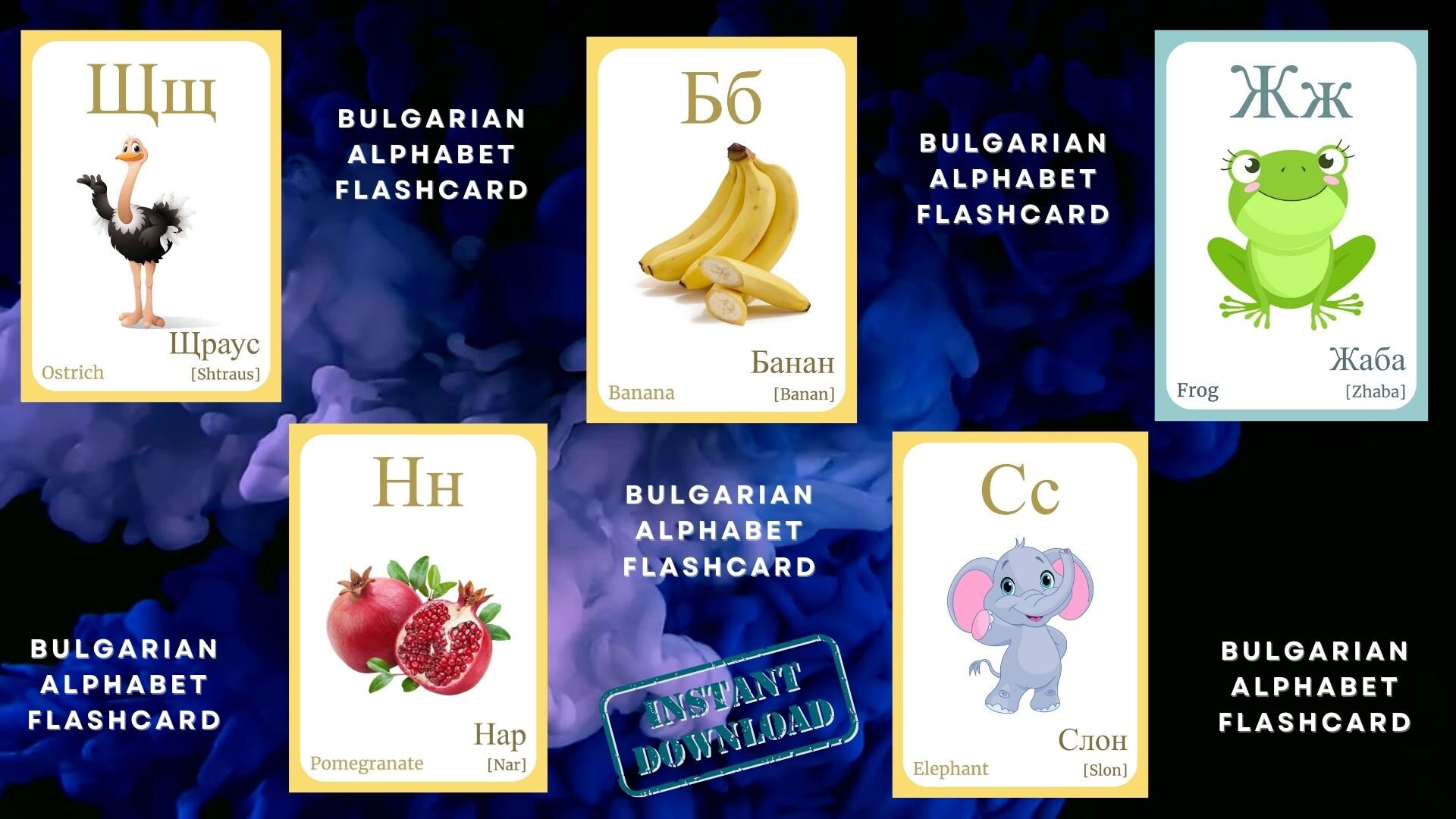 BULGARIAN Alphabet FLASHCARD With Picture, Learning BULGARIAN ...