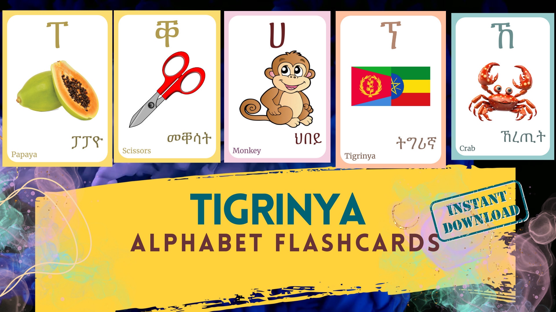 Tigrinya Alphabet FLASHCARD With Picture, Learning Tigrinya, Tigrinya ...