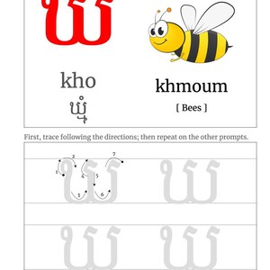 KHMER Alphabet Book Khmer English Frist 100 Words, KHMER Alphabet ...