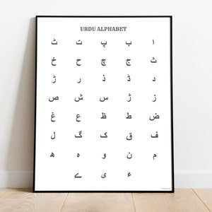 Urdu Alphabet Poster Chart, Minimalist Print Art, Urdu Language ...