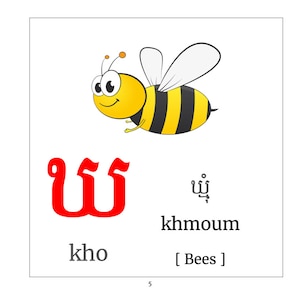 KHMER Alphabet Book Khmer English Frist 100 Words, KHMER Alphabet ...
