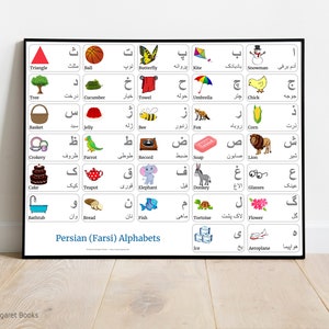 FARSI Alphabet CHART Printable Art Persianfarsi Language | Etsy Australia