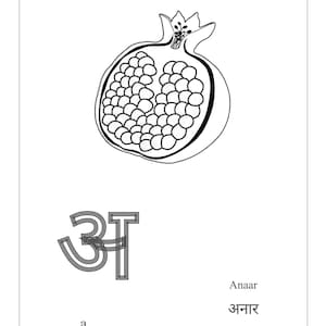 Hindi Alphabet Coloring Pages (49 Pages), Hindi Vowels and Hindi ...