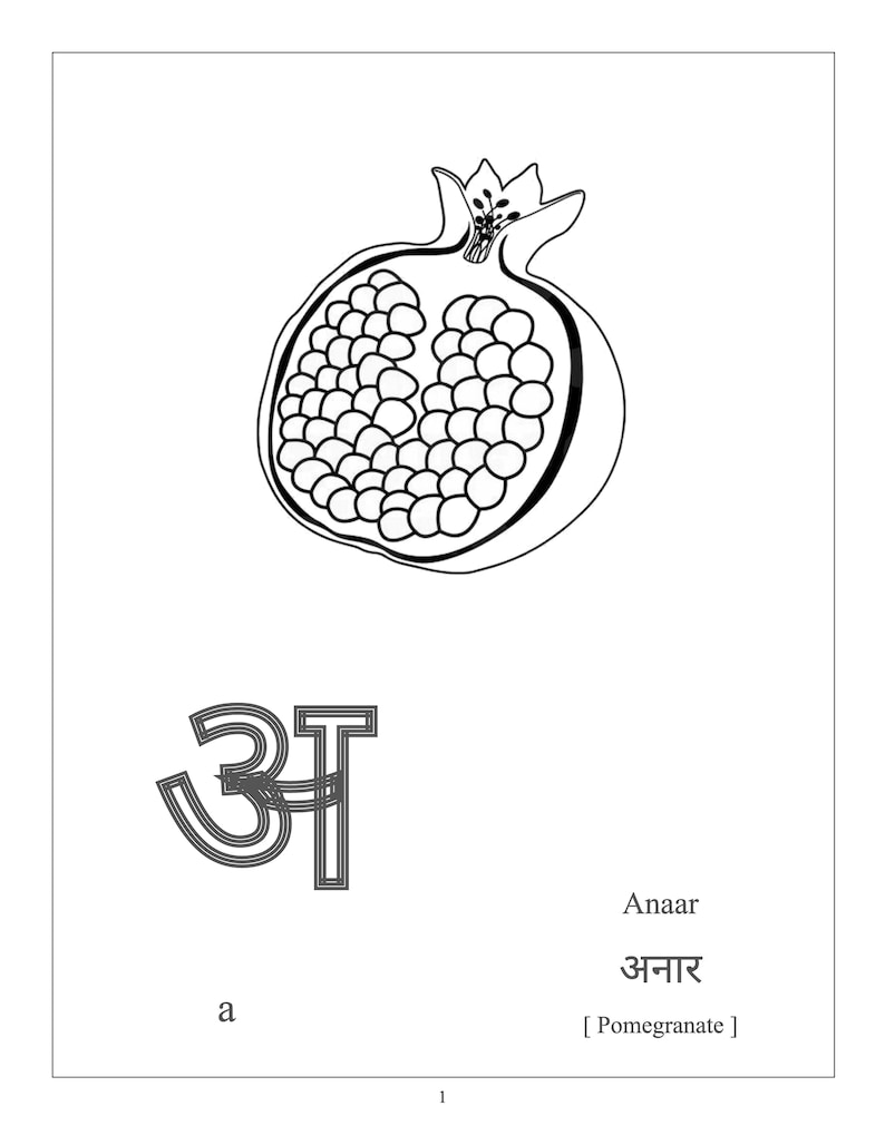Hindi Alphabet Coloring Pages (49 Pages), Hindi Vowels and Hindi ...