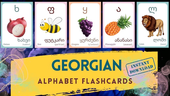 Georgian Letters In English