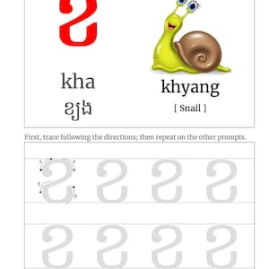 KHMER Alphabet Book Khmer English Frist 100 Words, KHMER Alphabet ...