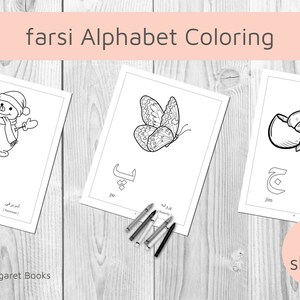 Persian /farsi Alphabet Coloring Pages 41 Pages, Printable Persian ...
