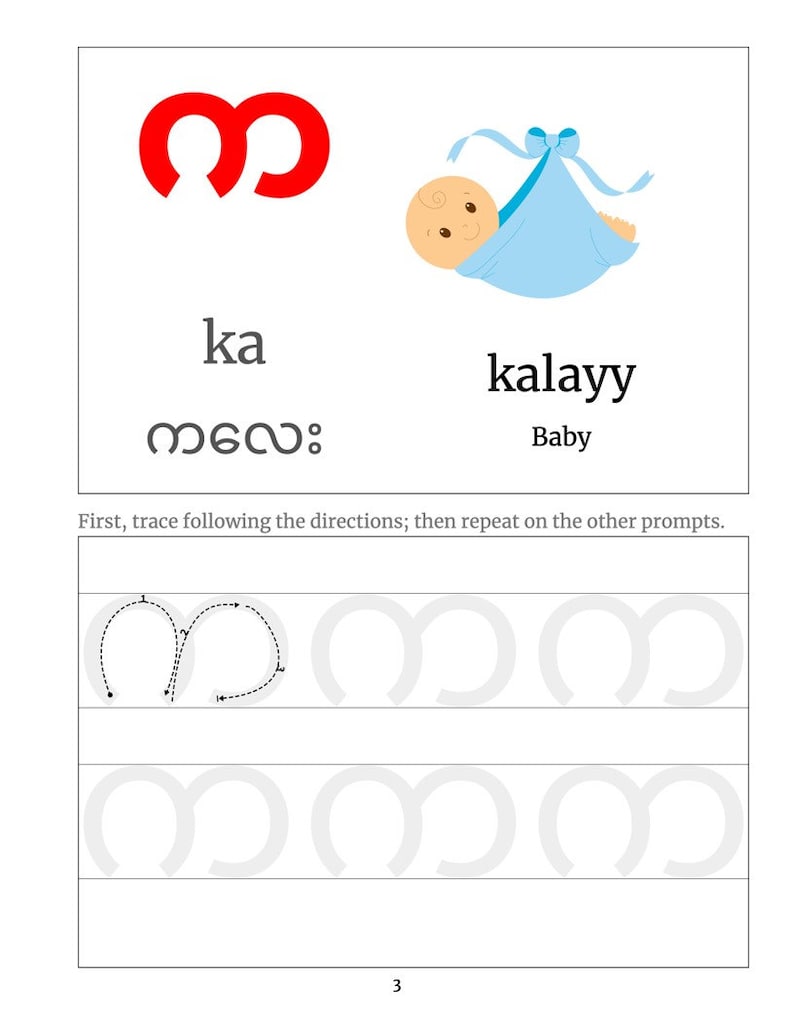 BURMESE Children's Book BURMESE Alphabet Picture Book, Learn to Write ...
