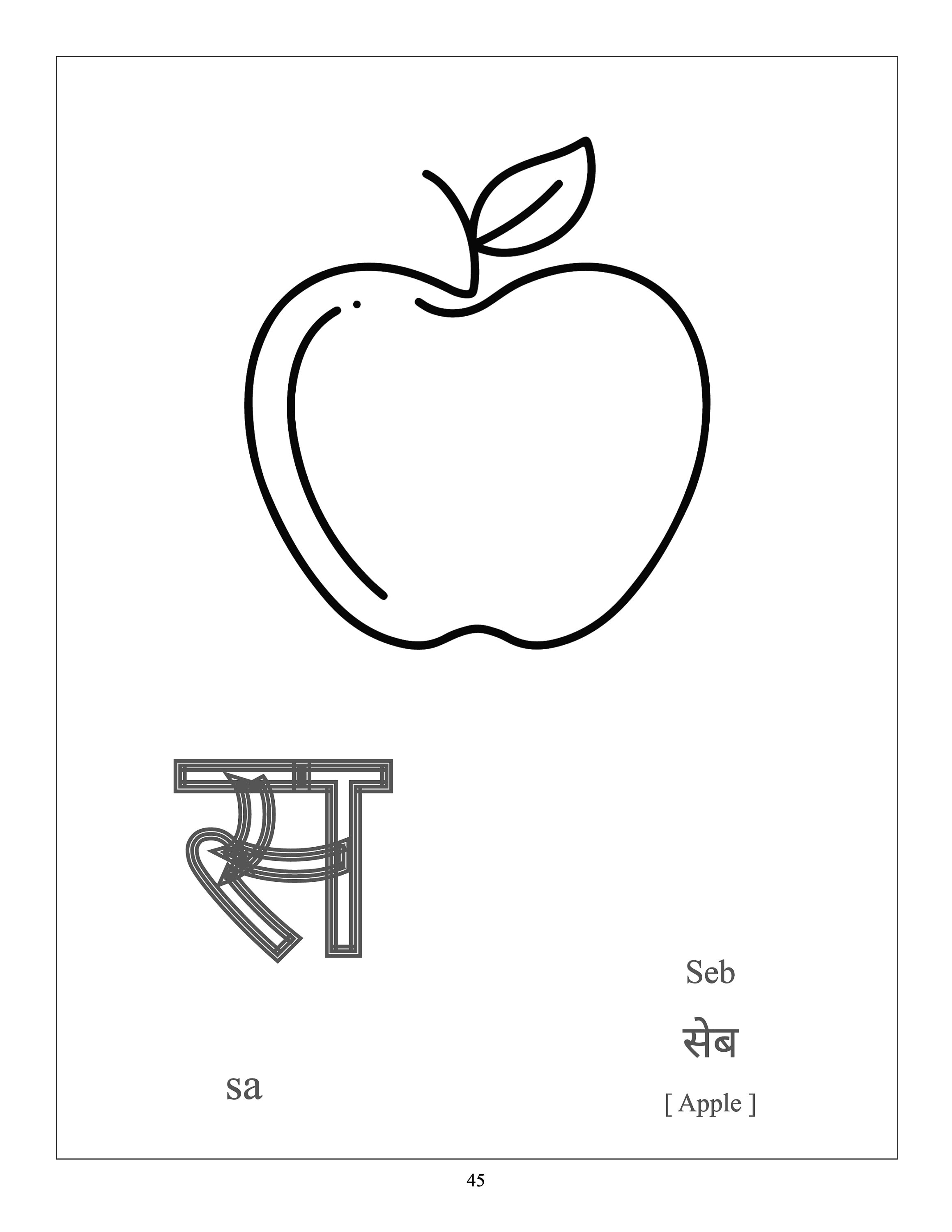 Hindi Alphabet Coloring Pages (49 Pages), Hindi Vowels and Hindi ...