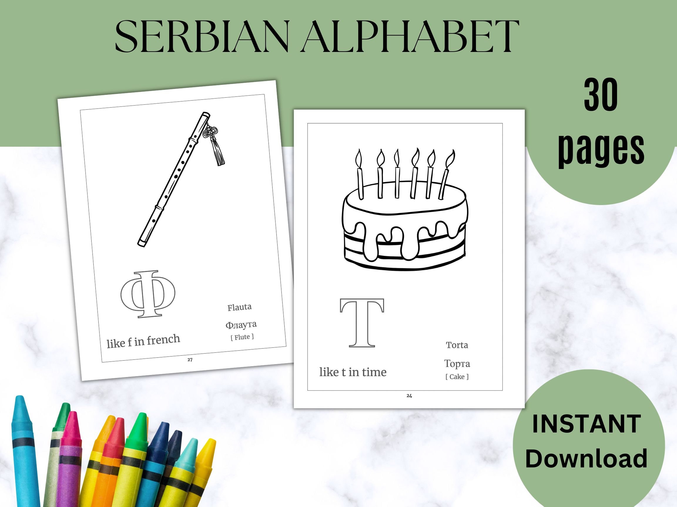SERBIAN Alphabet Coloring Pages (30 Pages), Printable Serbian Alphabet ...
