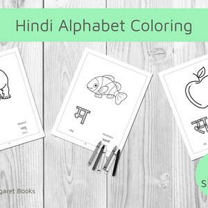 Hindi Alphabet Coloring Pages (49 Pages), Hindi Vowels and Hindi ...
