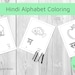 Hindi Alphabet Coloring Pages (49 Pages), Hindi Vowels and Hindi ...