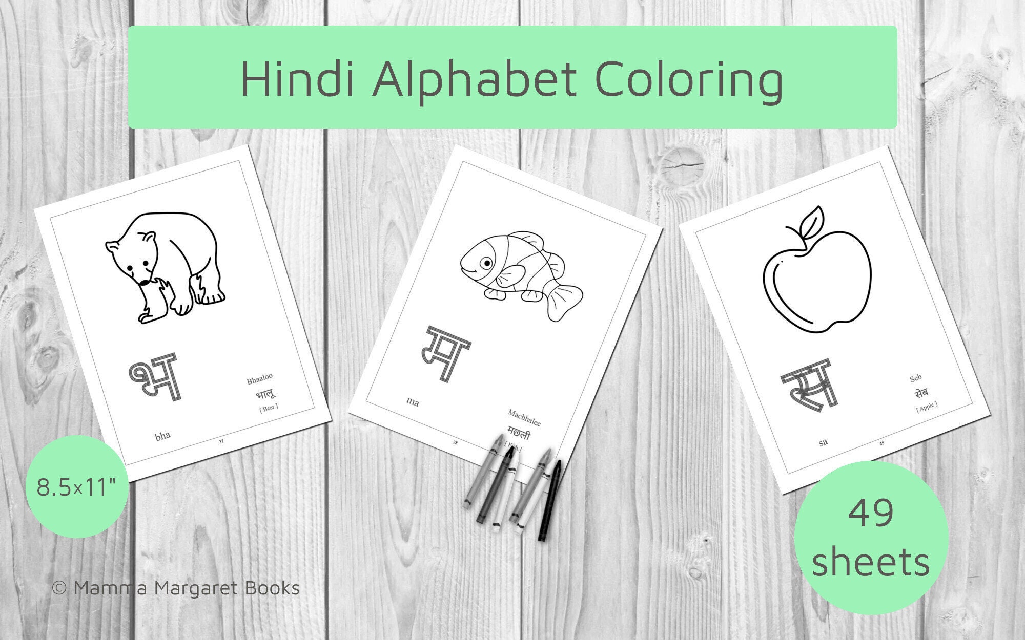 Hindi Alphabet Coloring Pages (49 Pages), Hindi Vowels and Hindi ...