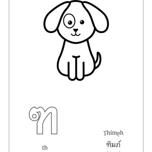 THAI Alphabet Coloring Pages (33 Pages), Printable THAI Alphabet ...
