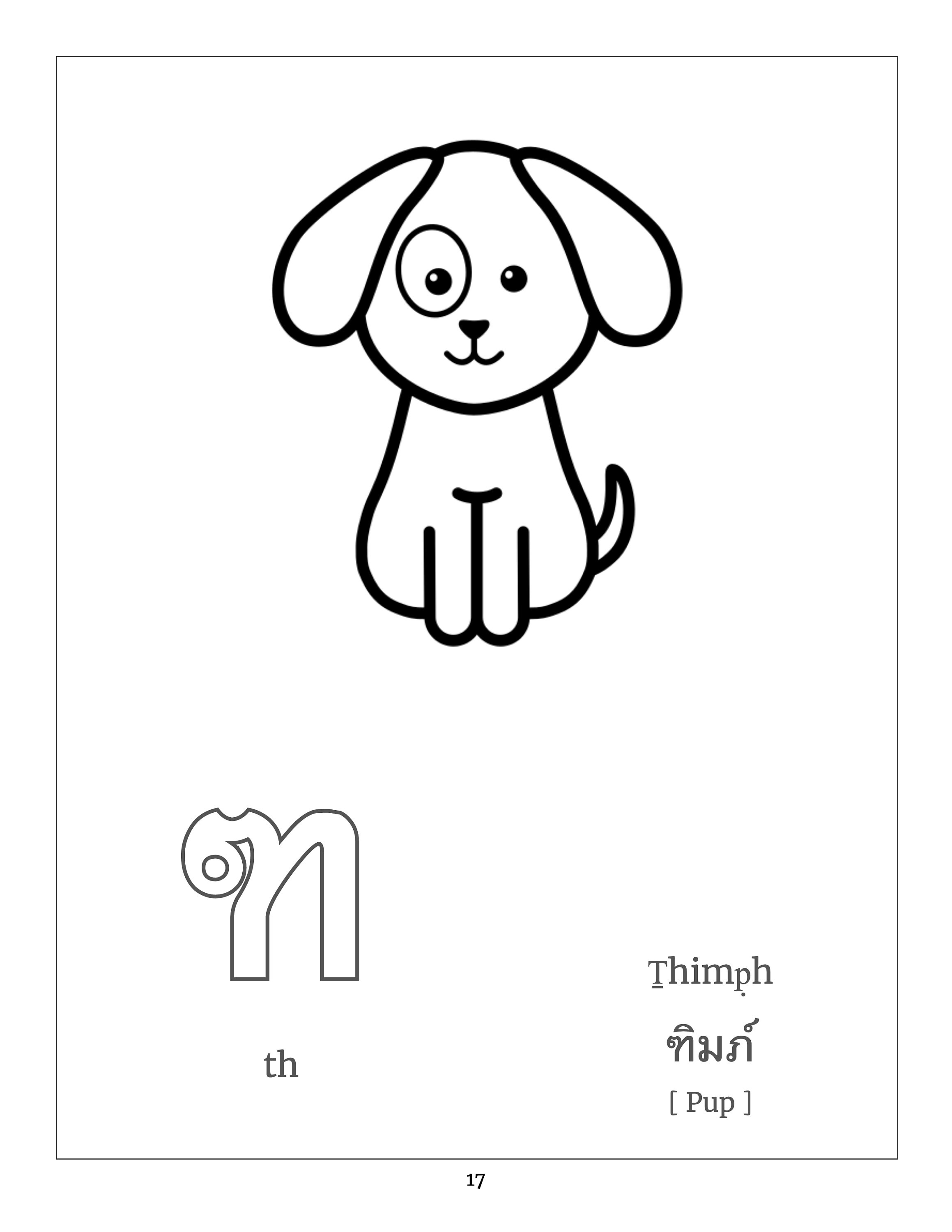 THAI Alphabet Coloring Pages 33 Pages, Printable THAI Alphabet ...