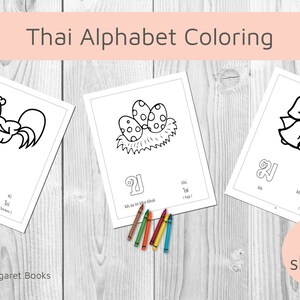 THAI Alphabet Coloring Pages (33 Pages), Printable THAI Alphabet ...