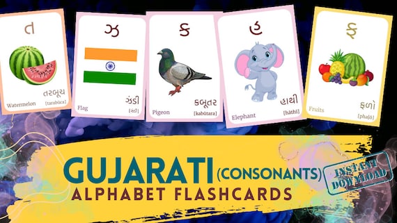 Gujarati Alphabet Poster