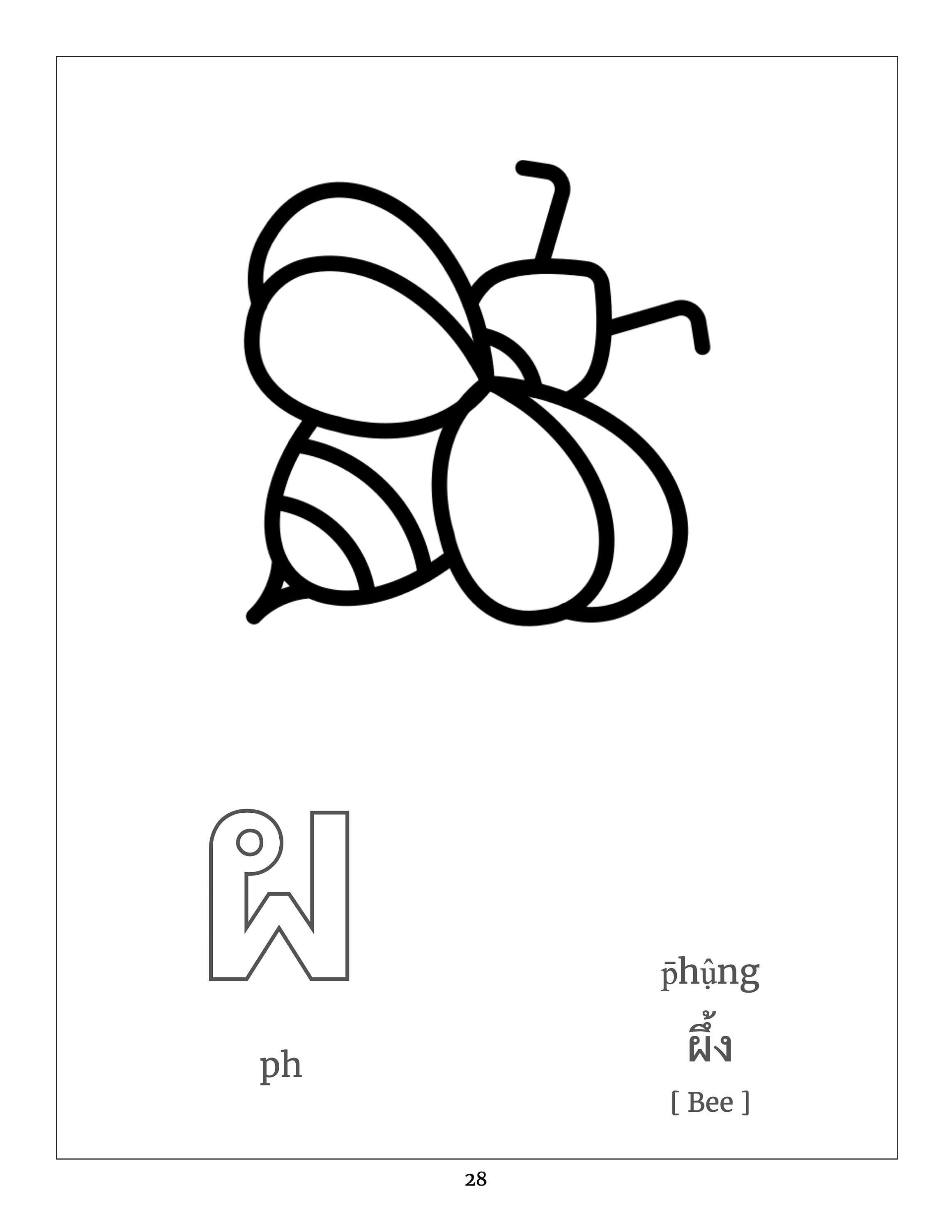 THAI Alphabet Coloring Pages 33 Pages, Printable THAI Alphabet ...