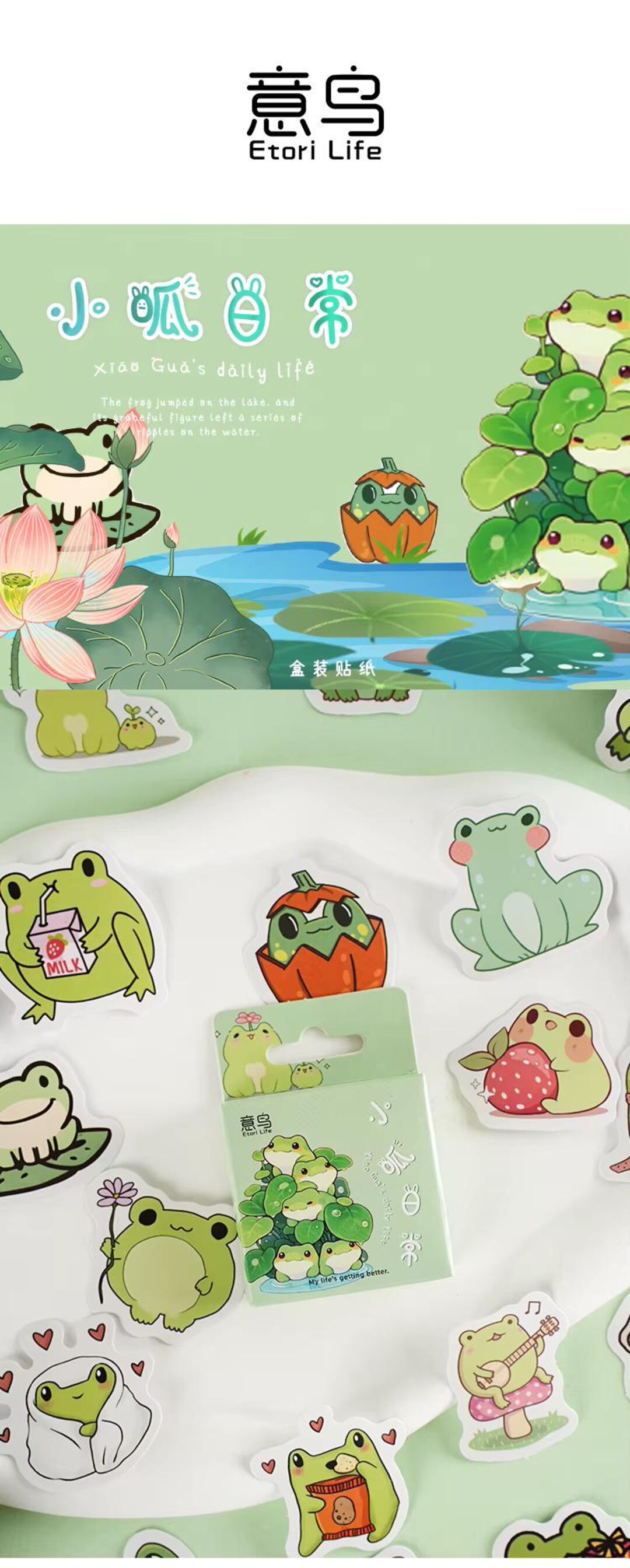 46 Tiny Frogs Stickers in A Box | Cute, Colourful, Collectible ...
