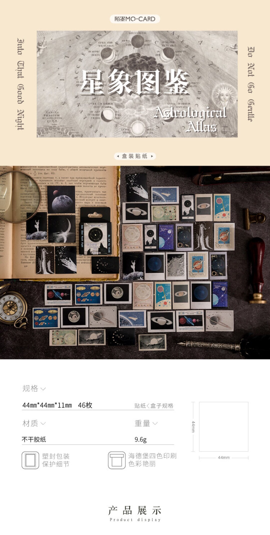 46 Astronomy Atlas Stickers in A Box | Cute, Colourful, Collectible ...