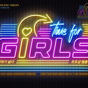 Cyberpunk Neon Logo - Etsy