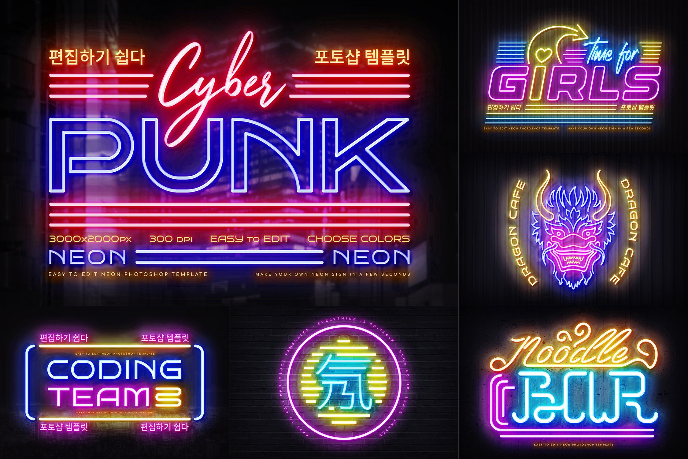 Cyberpunk Neon Logo - Etsy
