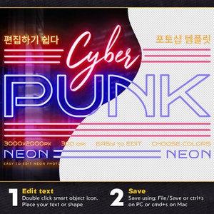 Cyberpunk Neon Logo - Etsy