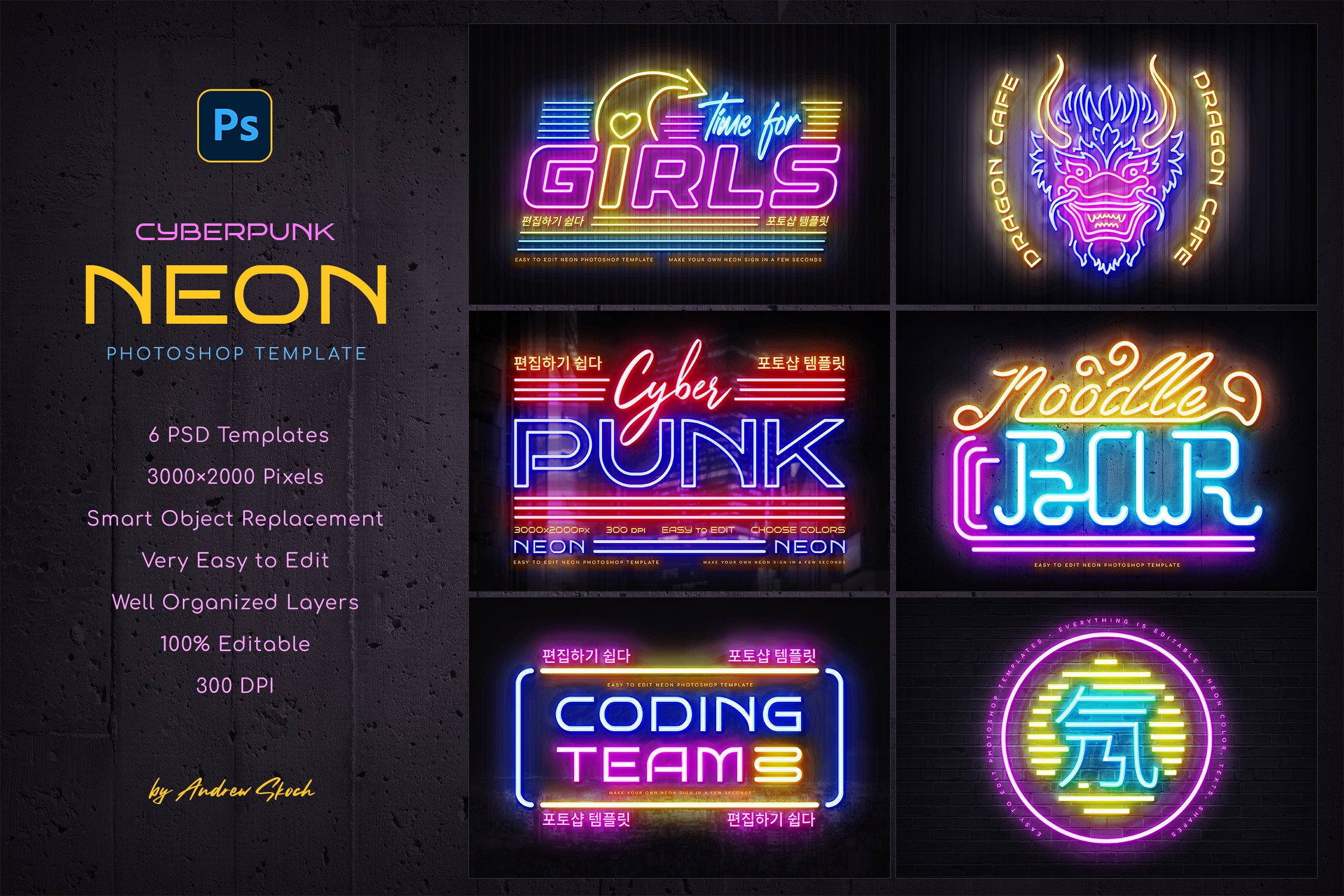 Cyberpunk Neon Logo - Etsy