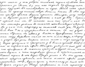 Digitally Printed Neat Script Fabric - Etsy