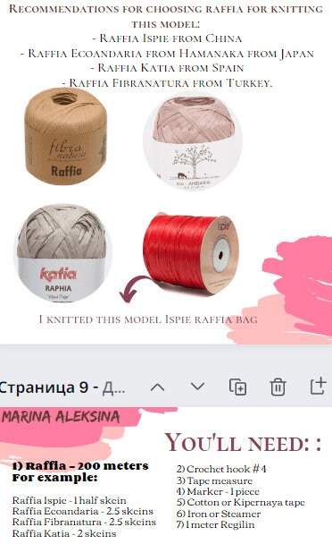 CROCHET PATTERN. KOKO Hat Pattern. Crochet Hat Pattern - Etsy