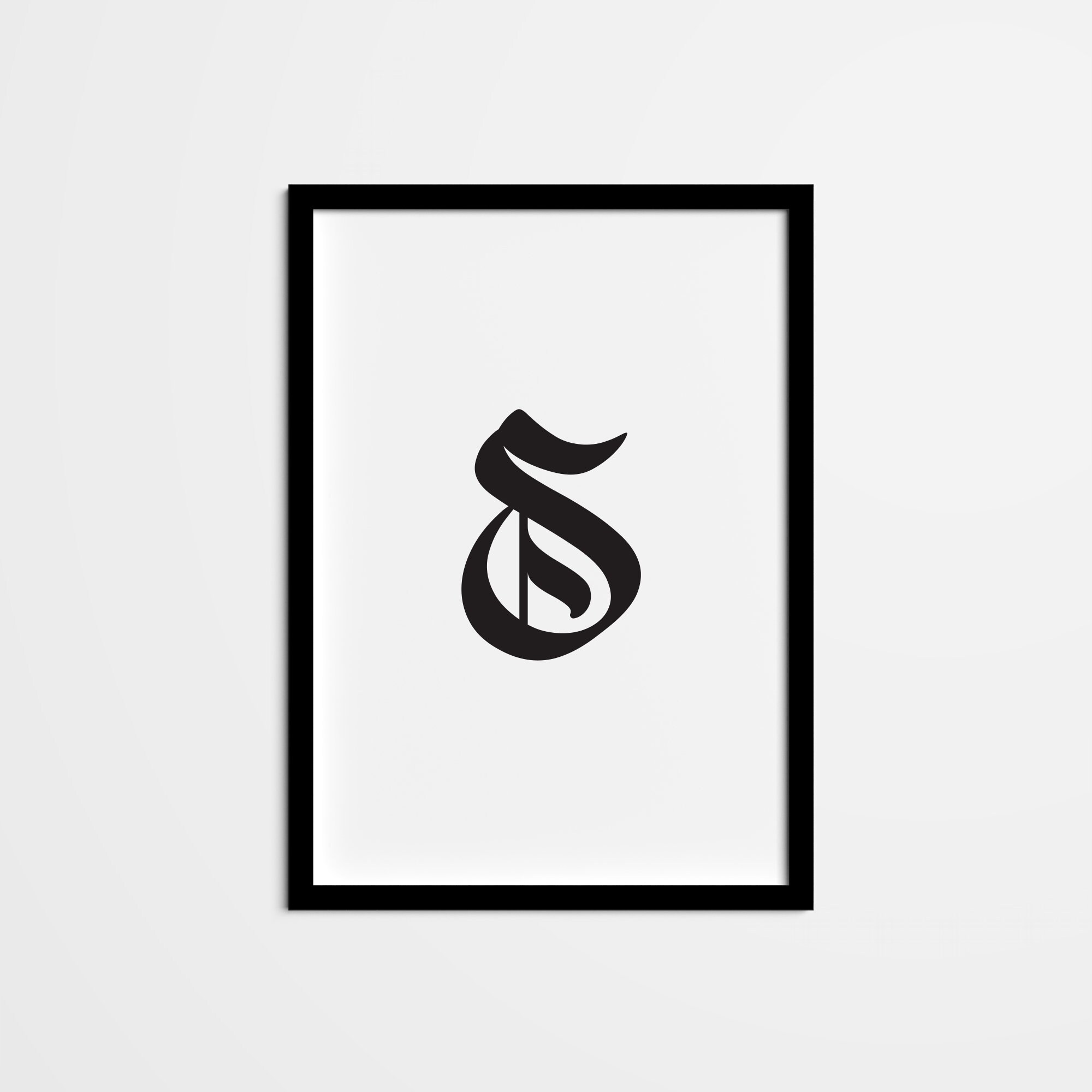 Alphabet Letter S Monogram Initial Wall Art, Minimalist Typography Wall ...