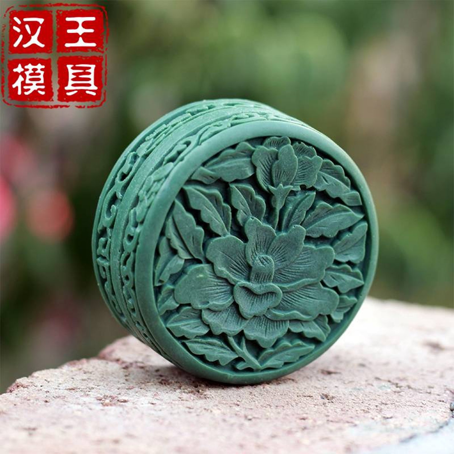 Royal Round Shape Design Mold Embroidery Pattern Soap Candle - Etsy