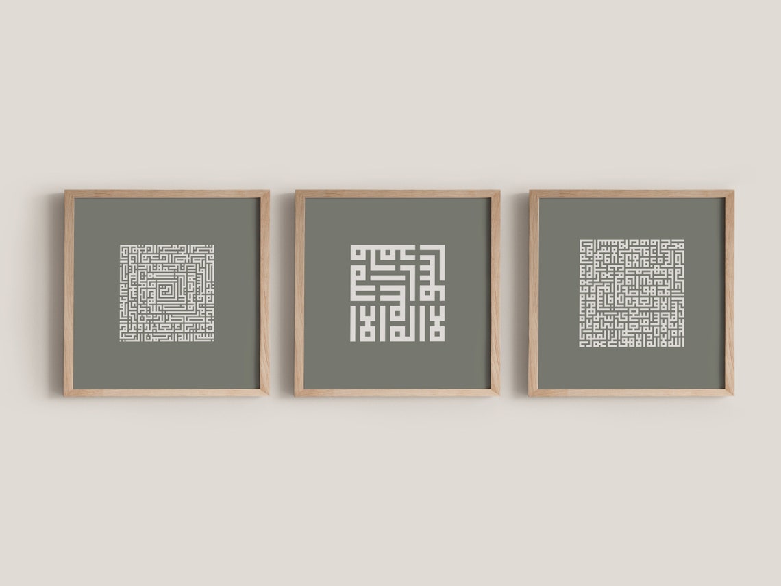 Shahada Ayatul Kursi & Surat Al Fatiha Kufic Set Islamic - Etsy Canada