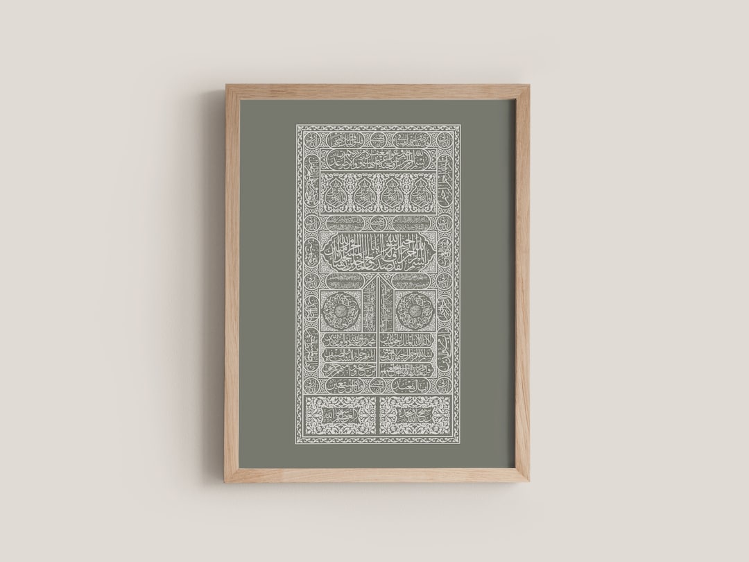 Ka'baa Door Calligraphy Islamic Print - Modern Islamic Wall Art for ...