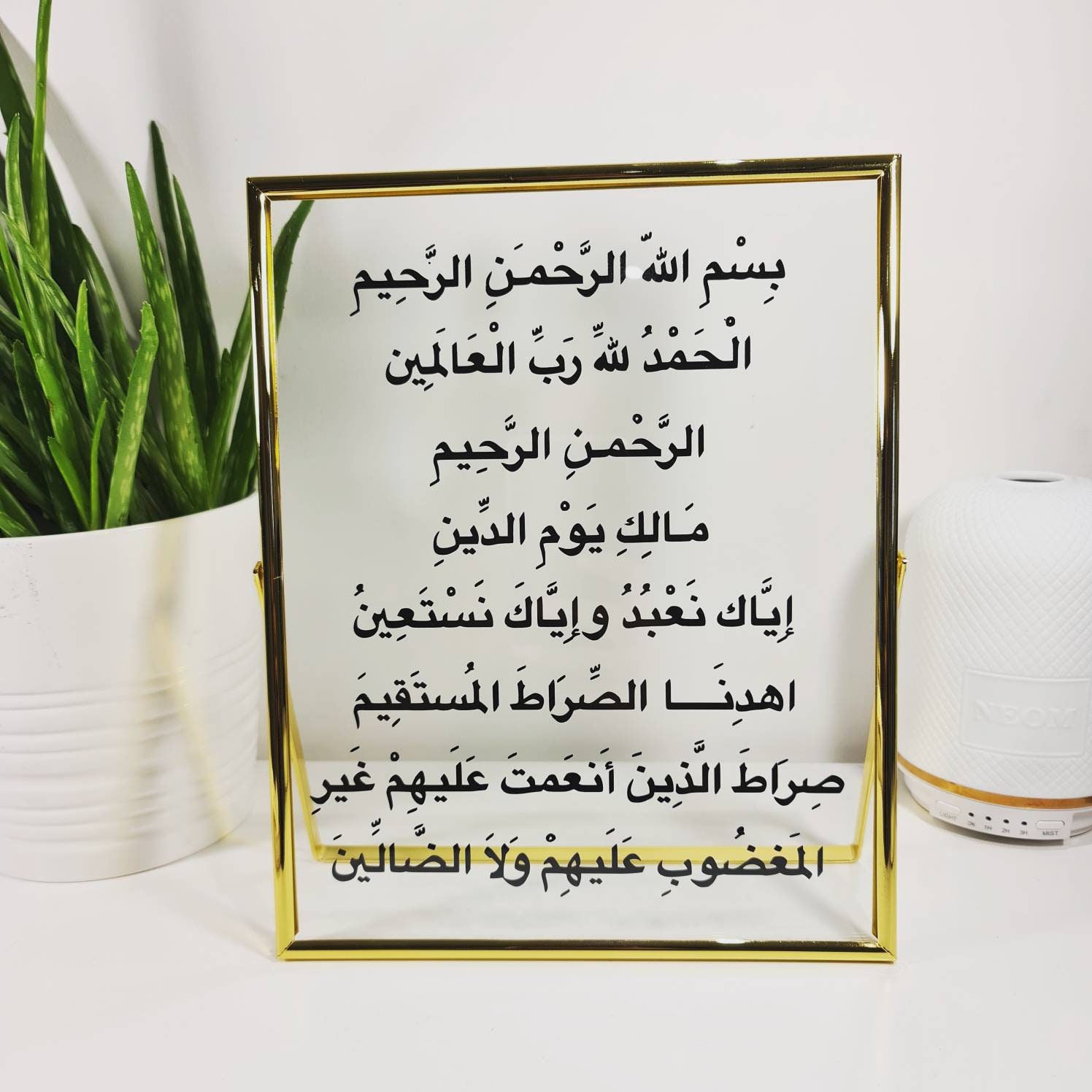 Buy Surah Al-fatiha Arabic Surah Frame Islamic Art Free Standing Glass ...