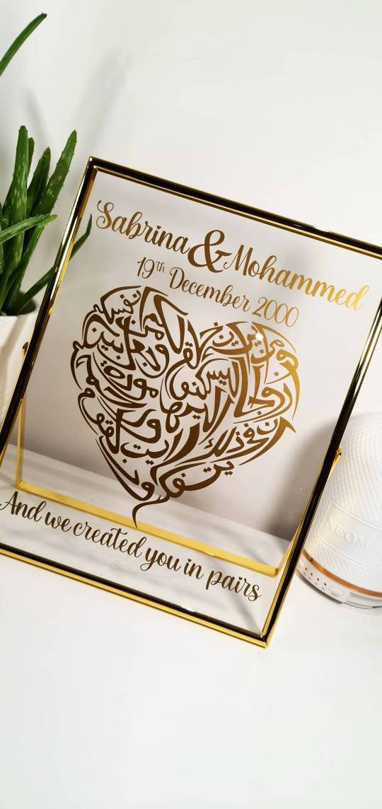 Nikkah Frame and We Created You in Pairs Arabic Calligraphy Frame ...