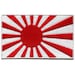 Rising Sun Flag of Japan Patch Iron on Embroidered AF4 - Etsy