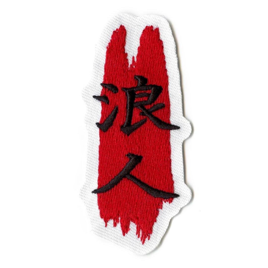 Ronin Samurai Patch Japanese Text Smeared Blood Embroidered Iron On Ed5