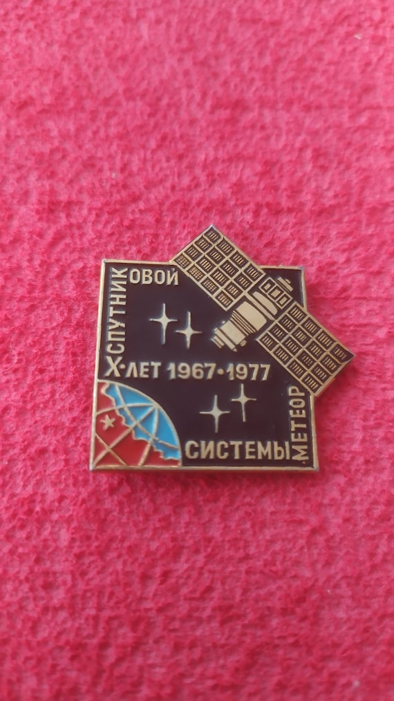 Soviet Space Pin, 10 years of flight, Yuri Gagarin, A… - Gem