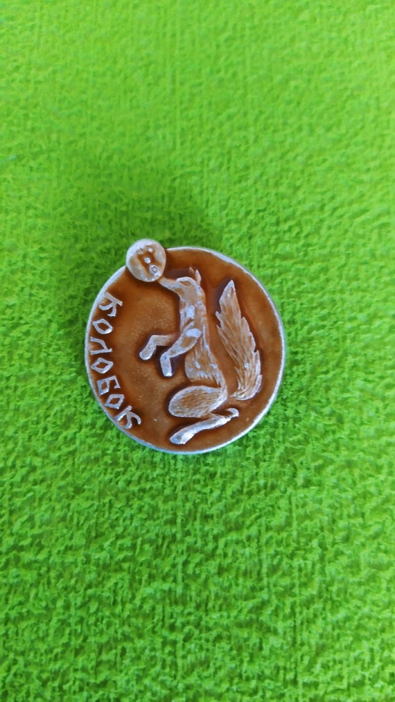 Fox Pin, Tale Pins, Soviet Children badges, Pick from… - Gem