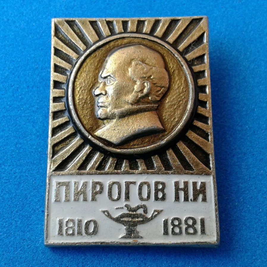 Nikolai Ivanovich Pirogov. Pin. Pirogov ist ein russischer | Etsy