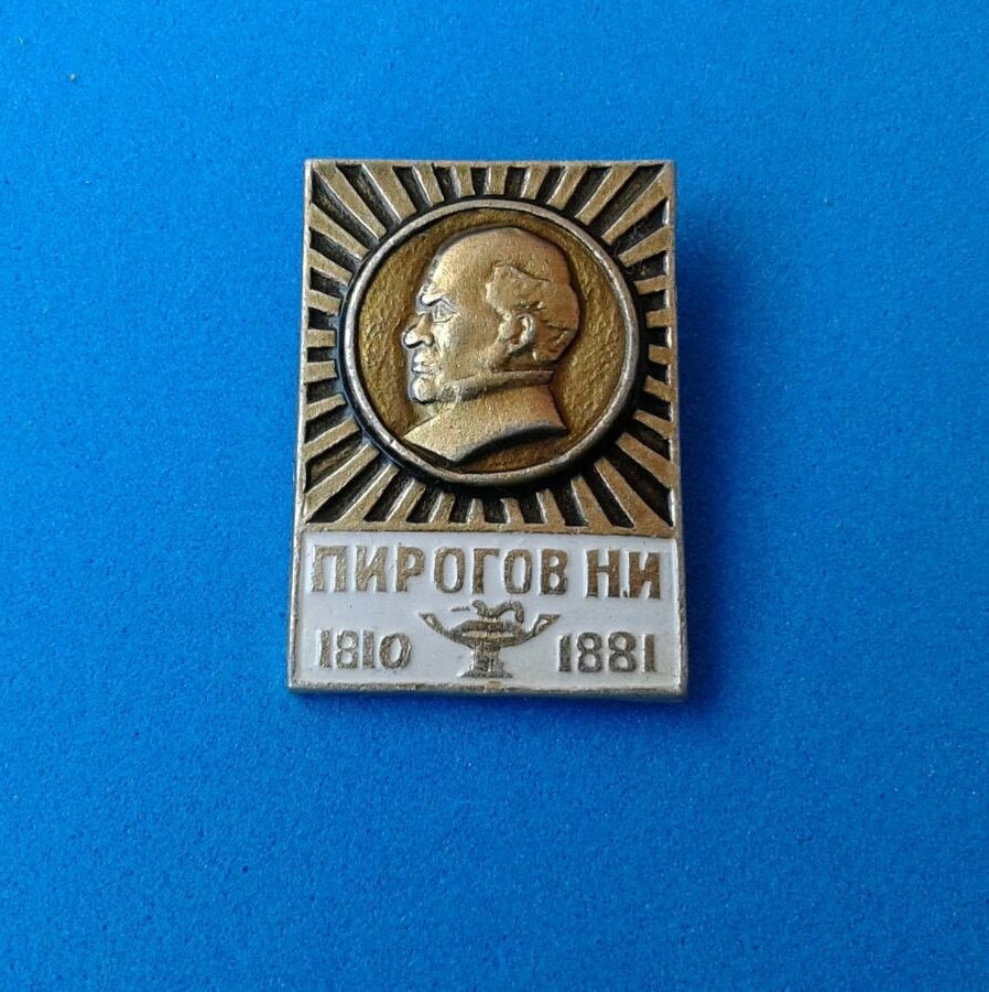 Nikolai Ivanovich Pirogov. Pin. Pirogov ist ein russischer | Etsy