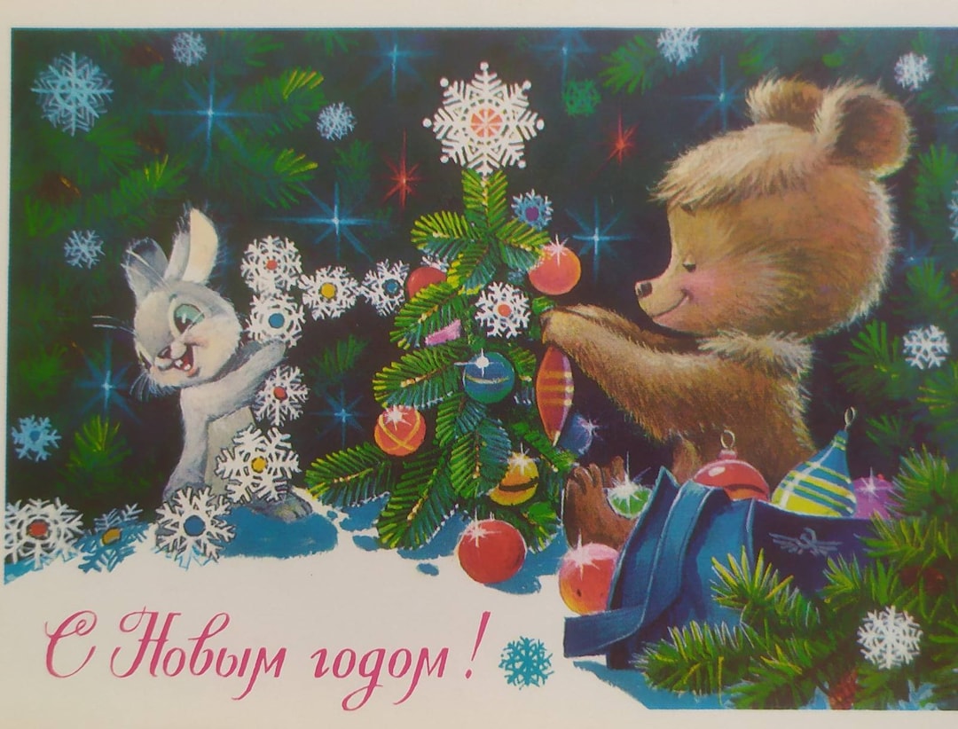 Happy New Year Teddy Bear and Rabbit. Postcard. Artist - Etsy