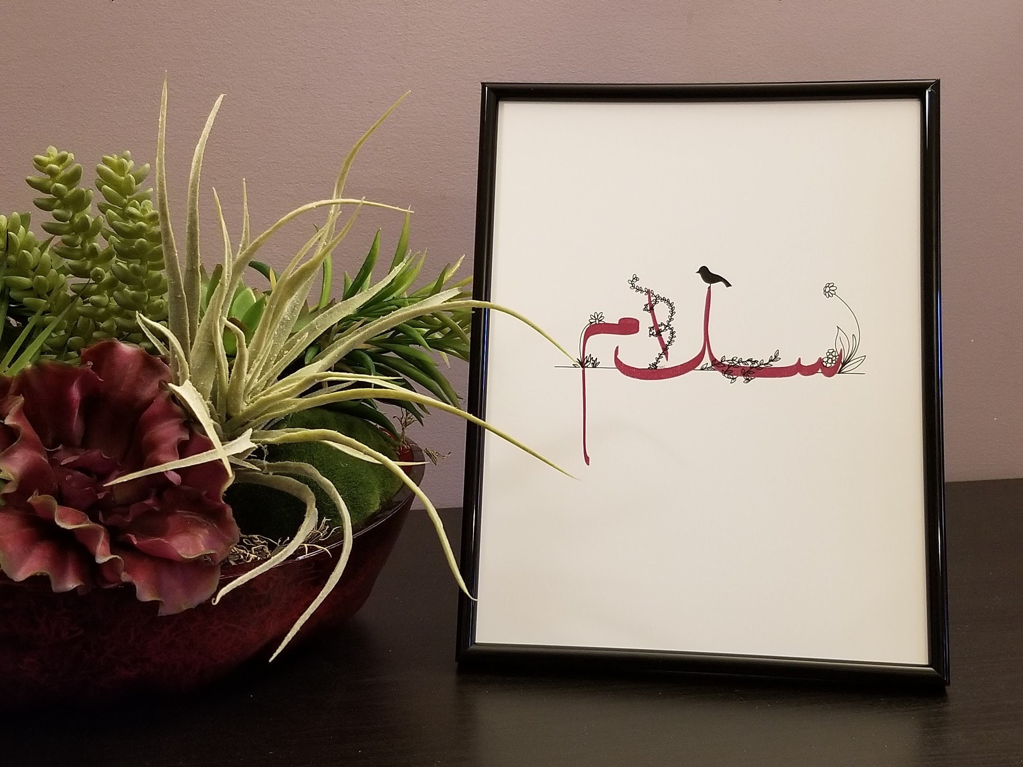 Digital Download Salaam Peace Islamic Art Islamic Wall | Etsy