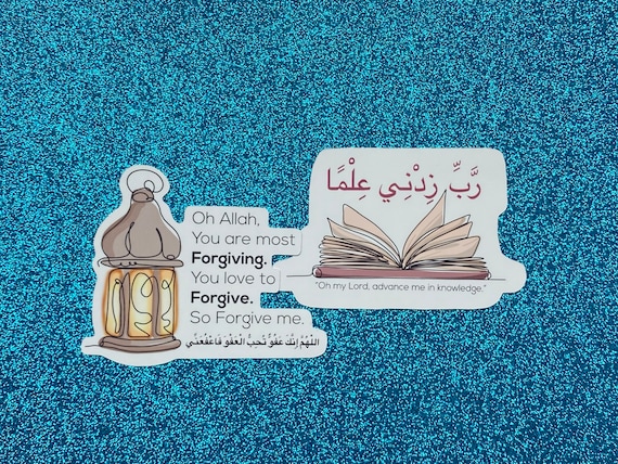 2 Pack Islamic Stickers Dua'a Stickers Dua Stickers - Etsy